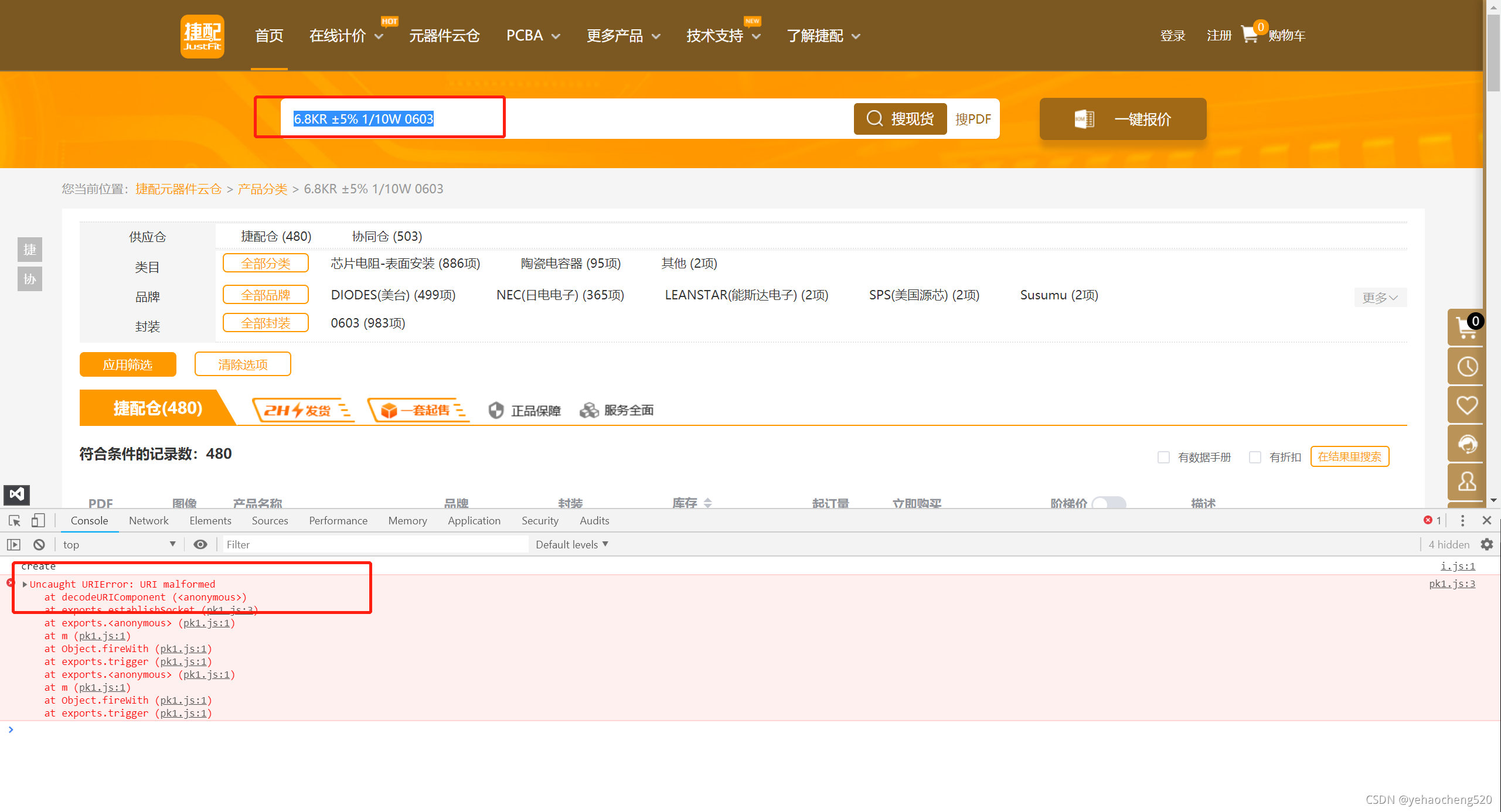 uncaught URIError:URI malformed at decodeURIComponent——encodeURI编码后通过decodeURI转义时报错问题解决-CSDN博客