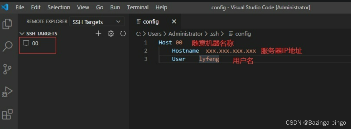 使用vs Code 连接远程linux服务器 —— Vscode Clangd插件 |csdn创作打卡clangd Linux 1703 Csdn博客 9030
