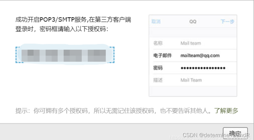 Springboot三种方法实现定时发送邮件的案例spring Task实现定时发送邮件 Csdn博客
