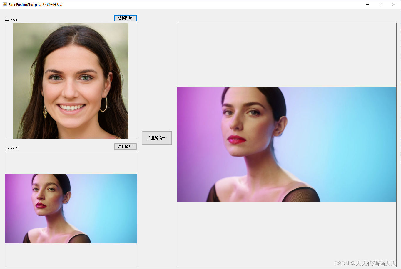 C#版Facefusion：让你的脸与世界融为一体！-04 人脸替换_inswapper-CSDN博客
