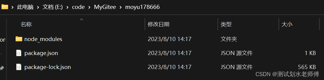 vuepress+gitee免费搭建个人在线博客（无保留版）_怎么搭建一个像vue那样的知识库网站gitee-CSDN博客