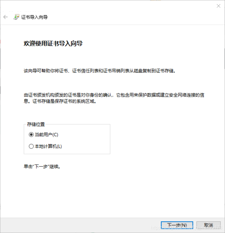 在Linux和Windows下安装及使用mitmproxy抓包工具-CSDN博客