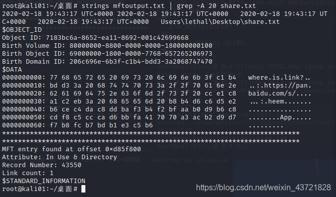 第二周——学习内存取证神器volatility的使用_volatility gimp-CSDN博客
