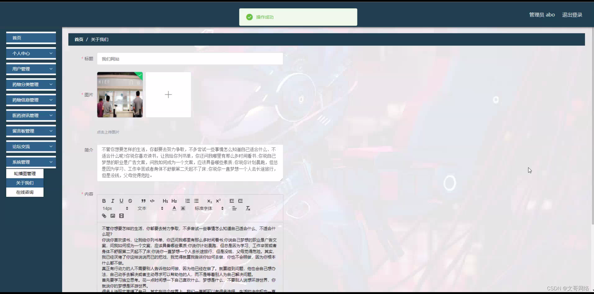 [附源码]java+ssm计算机毕业设计java抗包虫病药物查询与推荐系统rx40p【源码、数据库、LW、部署】_rxlw-CSDN博客