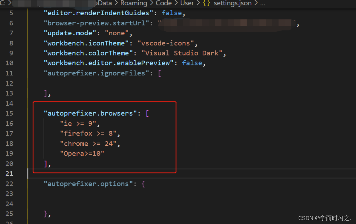 vsCode配置自动补全CSS兼容性代码，Autoprefixer 3.0无效解决方案_vscode为什么单独得.css文件不会自动补全-CSDN博客