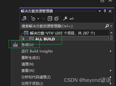 五、在Qt下加载QVTKWidget控件（VTK8.2.0），生成Visual Studio项目，显示点云（C++）-CSDN博客