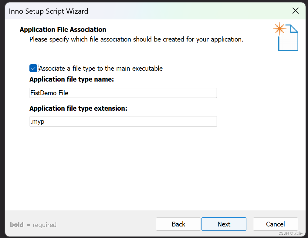 C#/WPF Inno Setup打包程序-CSDN博客