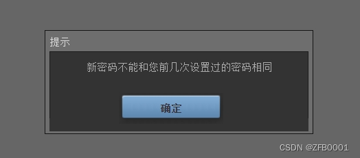【学习笔记】重置并修改华为VCN服务器OMU Portal 登录密码的详细操作_vcn540重置密码-CSDN博客