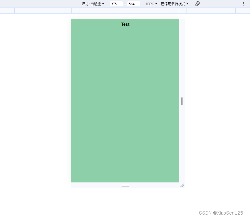 Uniapp使用页面适配插件postcss Px To Viewport页面样式失效问题uniapp Postcss Px To Viewport Csdn博客