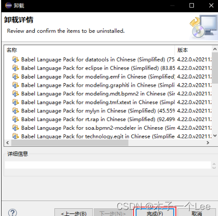 eclipse汉化完成常见问题的解决方案_eclipse汉化后还是英文-CSDN博客
