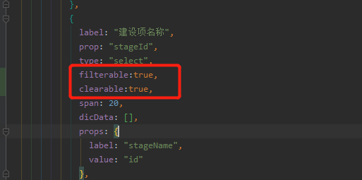 Avue组件属性配置详解与示例-CSDN博客