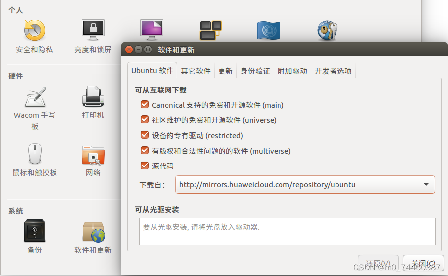 嵌入式操作系统linux软件管理实验三实验三嵌入式linux操作系统移值 Csdn博客