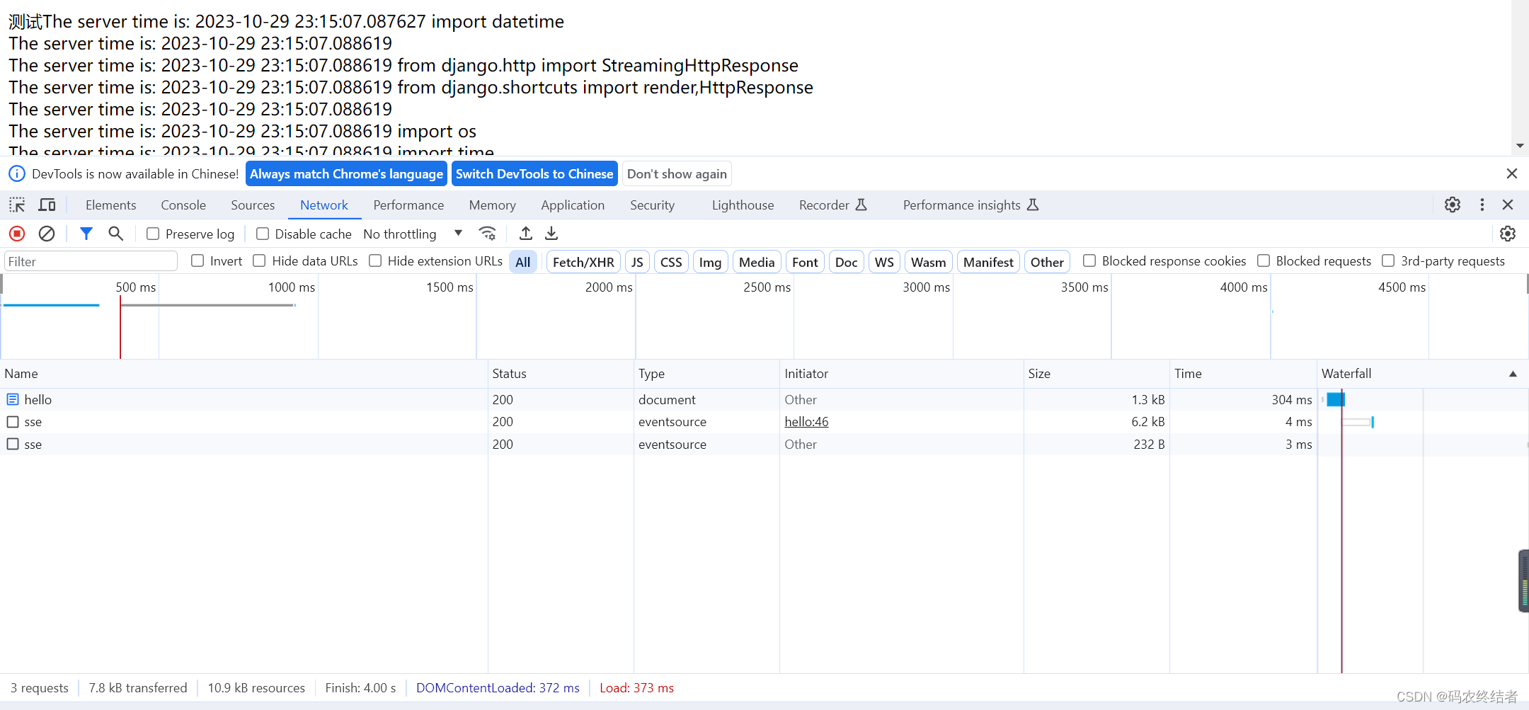 Django 尝试SSE日志推送以及 AssertionError: Hop-by-hop headers not allowed 异常的分析_assertionerror: hop-by ...