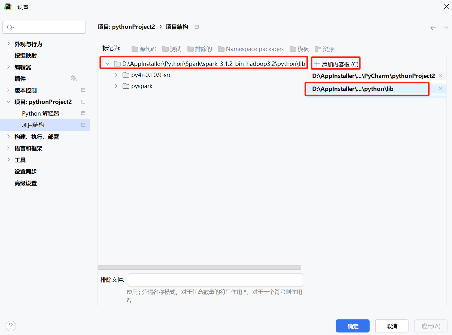 关于pycharm安装spark自定义解释器后提示：ImportError: cannot import name ‘SparkContext‘ from ‘pyspark‘错误_cannot ...