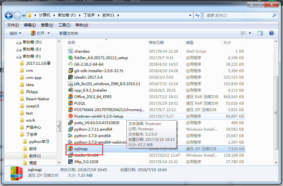 windows下安装sqlmap-CSDN博客