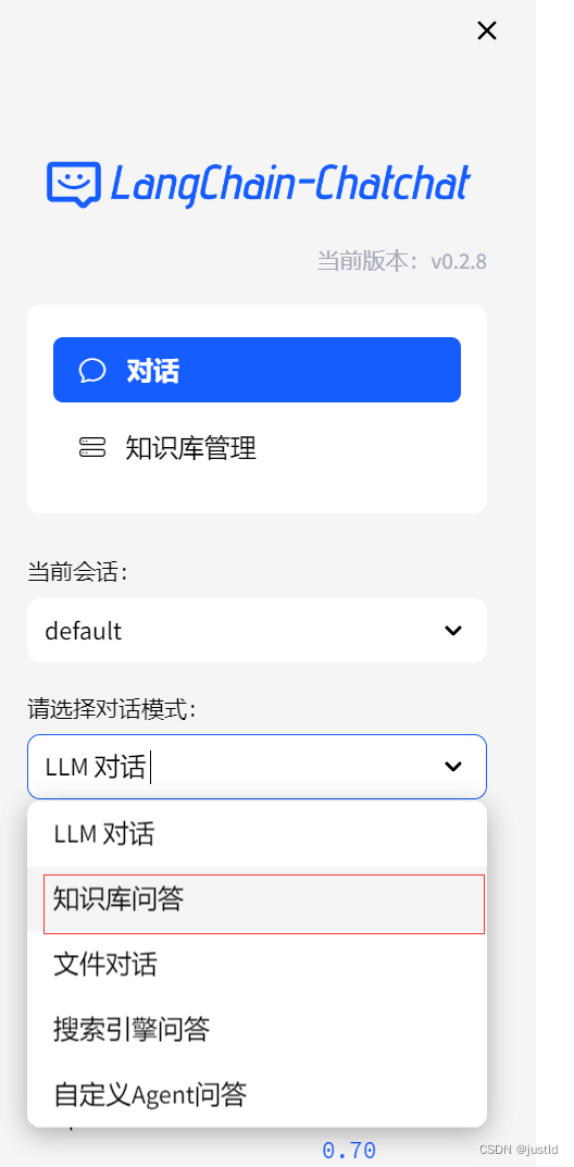 【大模型实践】Langchain-Chatchat构建对话模型（二）_langchainchatchat接入模型-CSDN博客