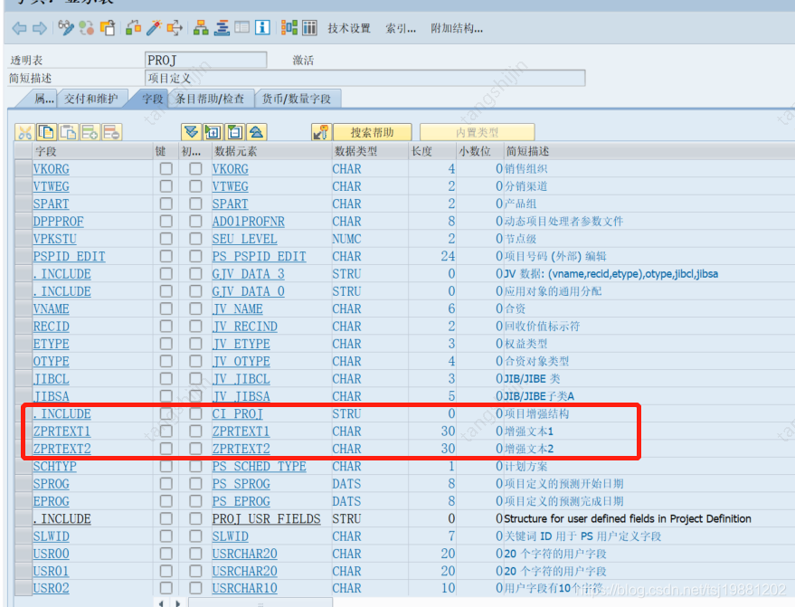 【SAPABAP】WBS增强-CJ20N增强项目，WBS 下自定义字段_sap wbs增强-CSDN博客