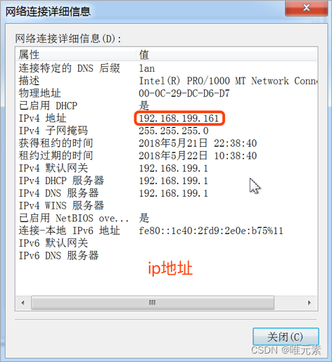 Python---IP 地址的介绍_pcpip中ip什么意思?-CSDN博客