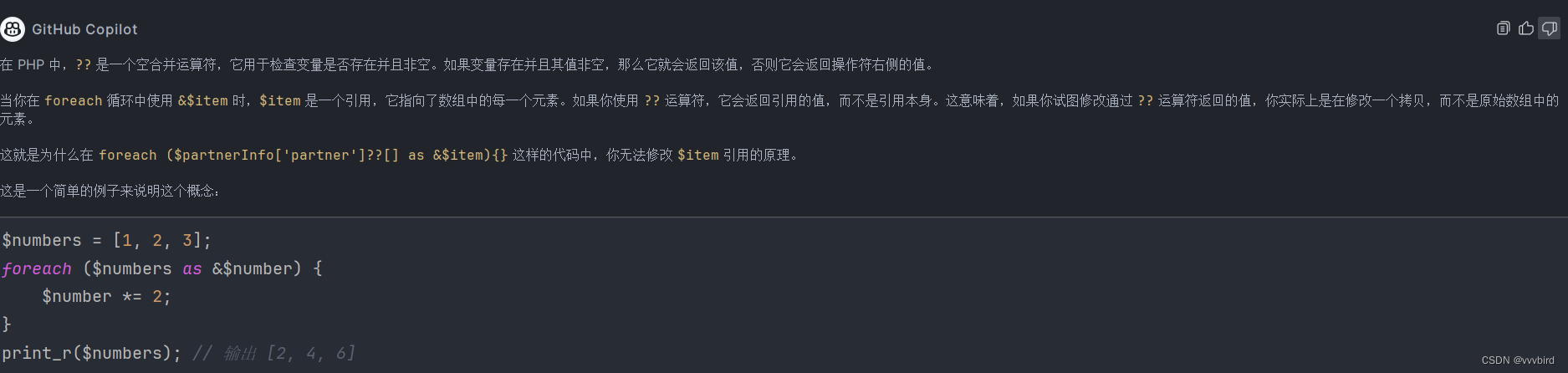 Php74在foreach中对使用数据使用无法 判读,无法使用引用传递andphp Foreach循环遍历数组修改没生效 Csdn博客