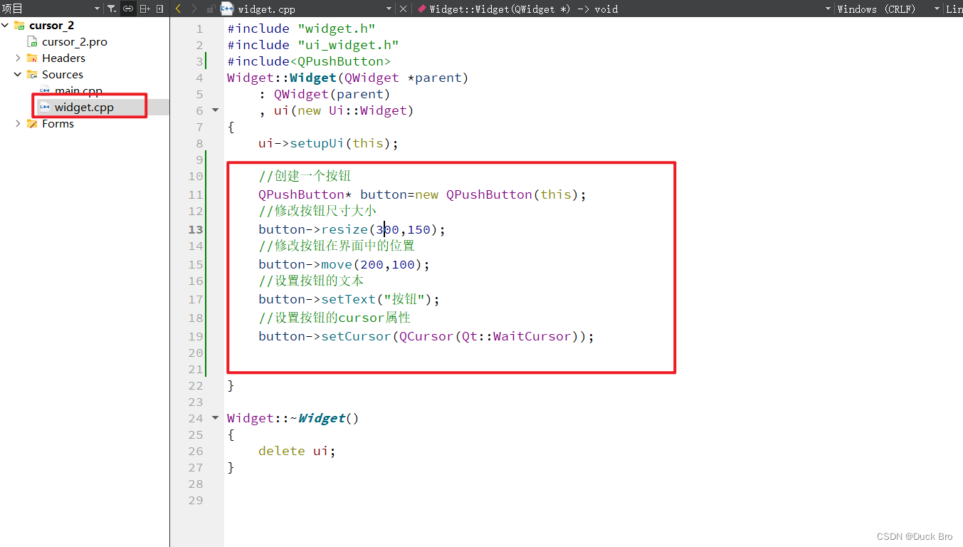 【Qt 学习笔记】QWidget的windowOpacity属性 | cursor属性 | font属性_setwindowopacity-CSDN博客