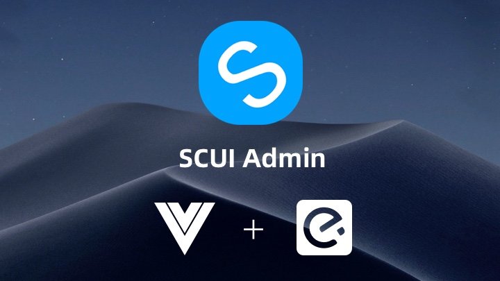SCUI Admin - 基于 Vue3 和 Element Plus 开发的 admin 前端 UI 框架，不仅免费开源，还有很多现成的业务组件、页面模板-CSDN博客