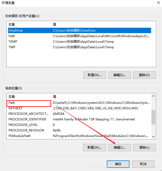 windows下安装rabbitMQ及安装过程中出错的处理_erl.exe-CSDN博客
