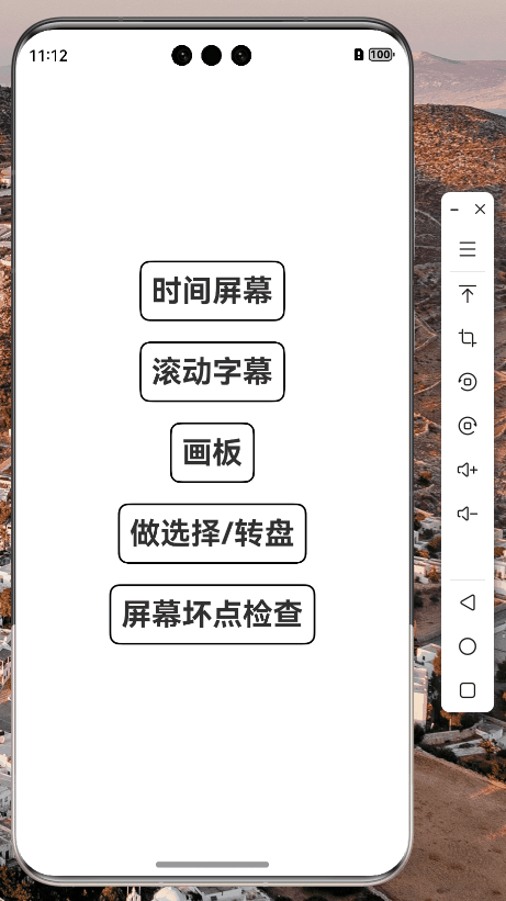 鸿蒙HarmonyOS NEXT 应用开发 - 随机转盘_鸿蒙mpchart pie-CSDN博客