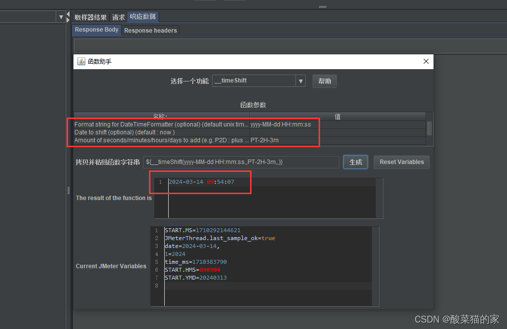 jmeter 函数助手之时间戳_jmeter时间戳-CSDN博客