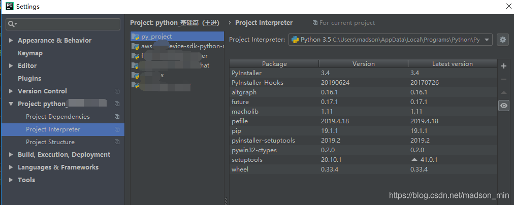 Python程序打包之PyInstaller工具_pyinstaller配置环境-CSDN博客