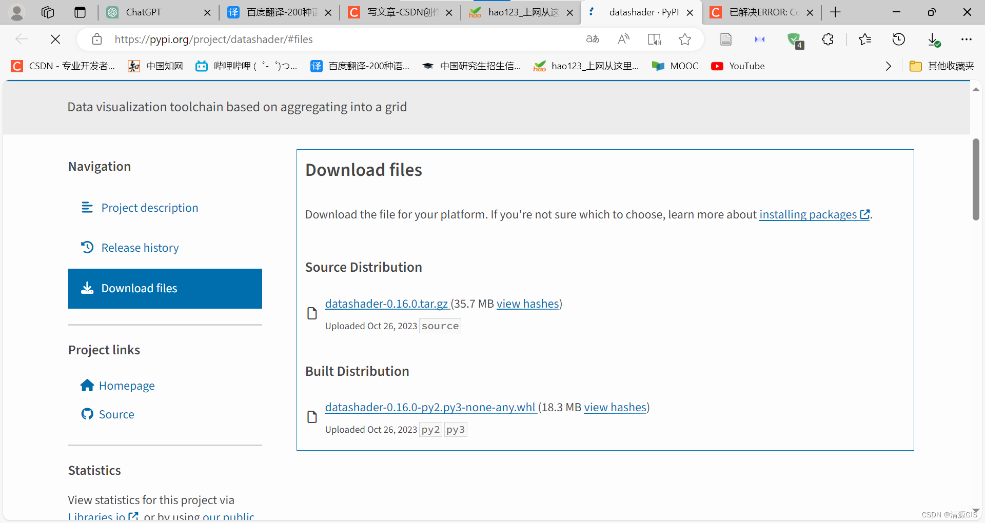 【报错|pip】ERROR: Could not find a version that satisfies the requirement datashader (from versions ...