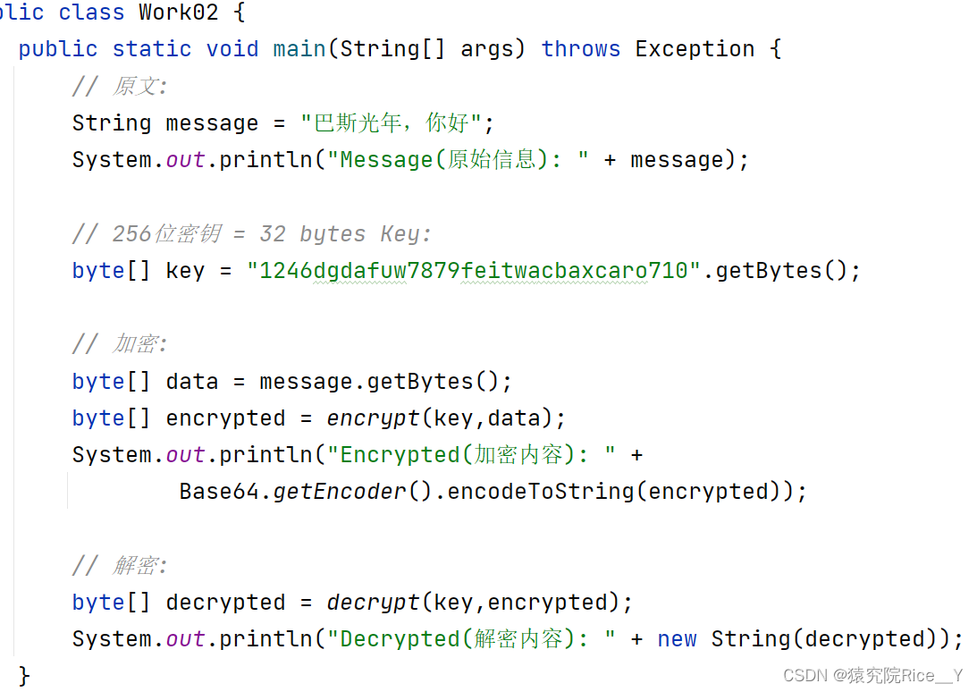 AES算法的CBC和ECB两种工作模式_aes cbc-CSDN博客
