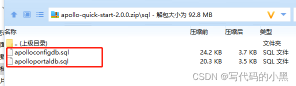 Apollo安装与启动指南-CSDN博客