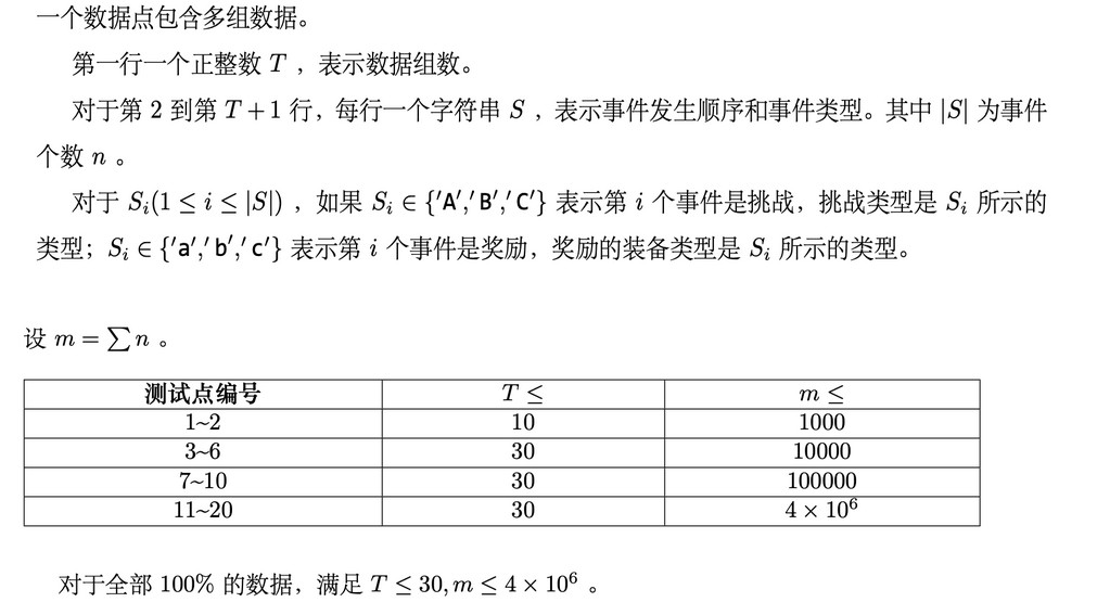 C++综合基础（GOC常考类型：贪心、模拟、枚举、数论）答案_模拟法 goc-CSDN博客