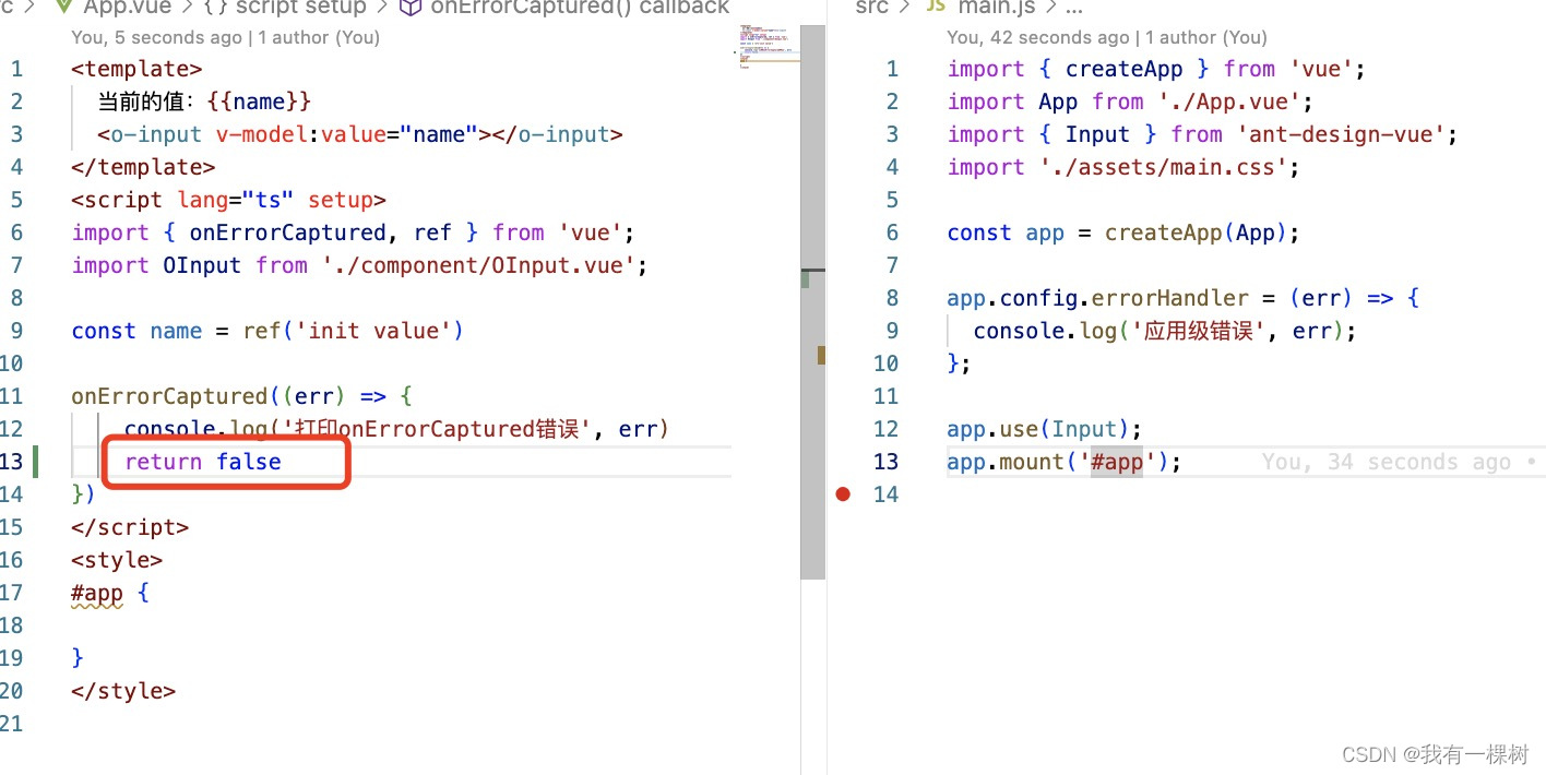 【vue3】11.跟着官网学习vue3-生命周期钩子，onErrorCaptured错误捕获钩子的使用-CSDN博客