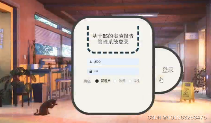 Pythonvueelementui实验报告管理系统python Vue Element Web开发 Csdn博客