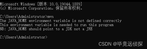Maven安装报错The JAVA_HOME environment variable is not defined correctly JDK17_搜了原因发现是因为高版本的jdk如 ...