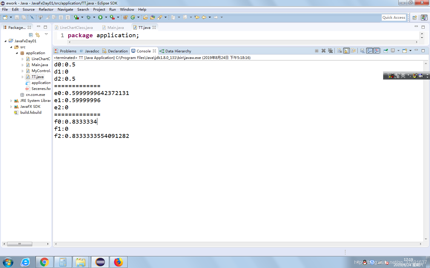 java中 float int double三个有什么区别_java中double,int和float变量有什么区别-CSDN博客