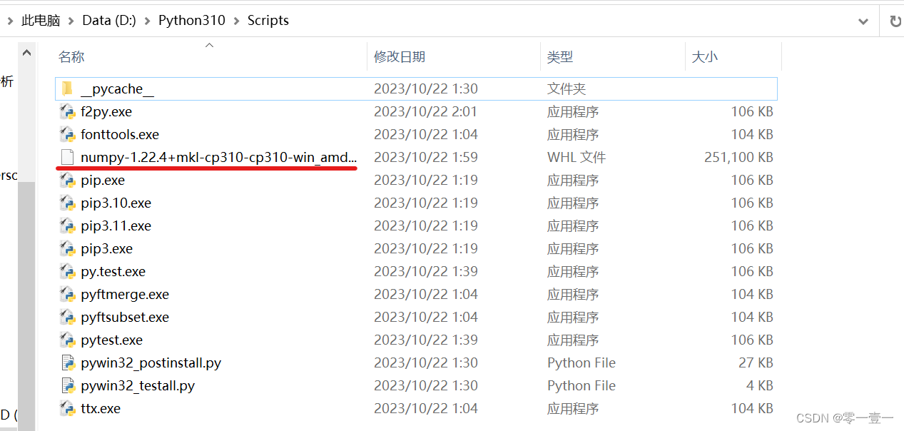 [import matplotlib]时报错：ImportError: DLL load failed while importing _path_import matplotlib ...