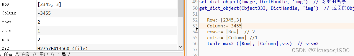 Halcon tuple 的常规使用_halcon tuple操作-CSDN博客