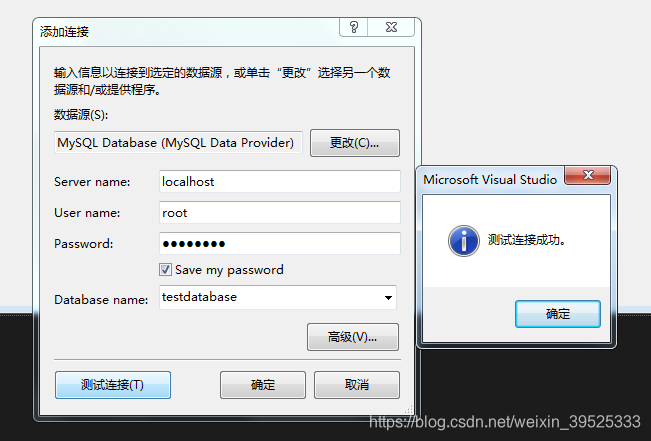 C 使用ef6连接、操作mysql数据库(内附操作源码分享) Ef6 Mysql Csdn博客
