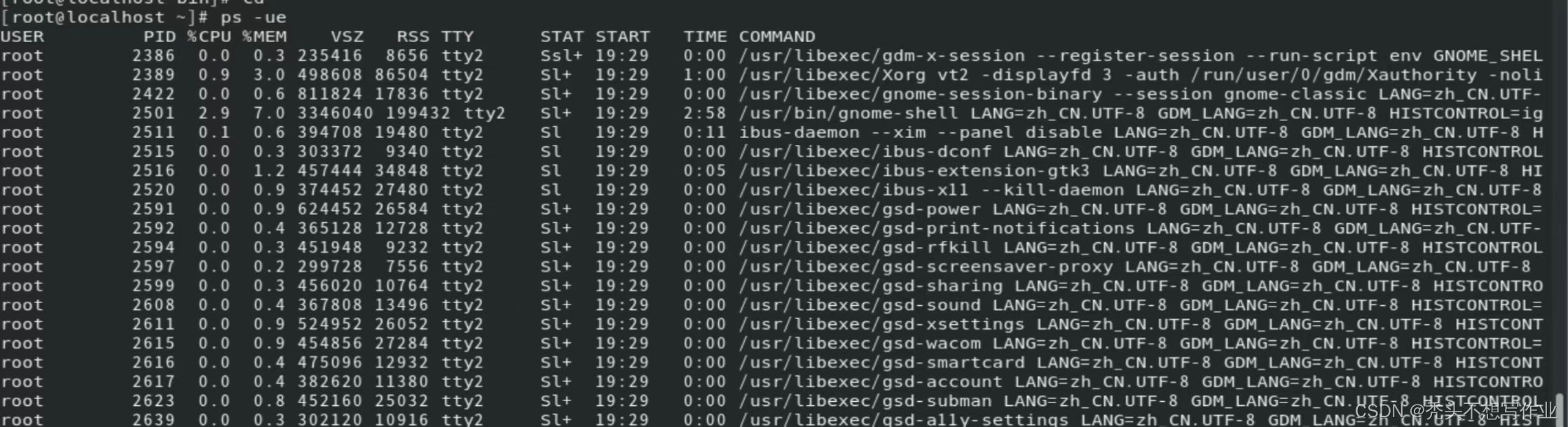 RHCSA/Linux基础（第九次）_rhcsa 开启失败-CSDN博客
