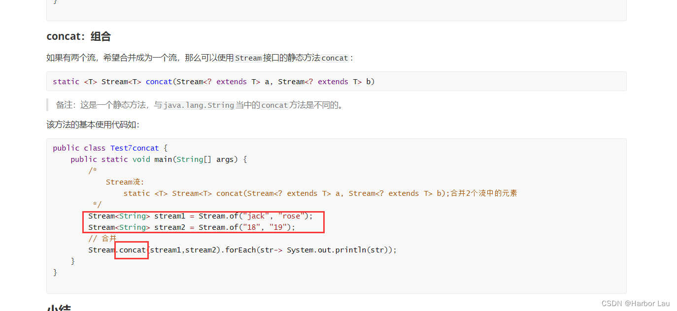 java中stream流中的concat合并操作_stream.concat-CSDN博客