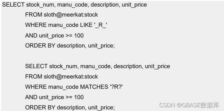 GBase 8s V8.8 SQL 指南：教程-3.2.5（10)_gbase 8s下载-CSDN博客