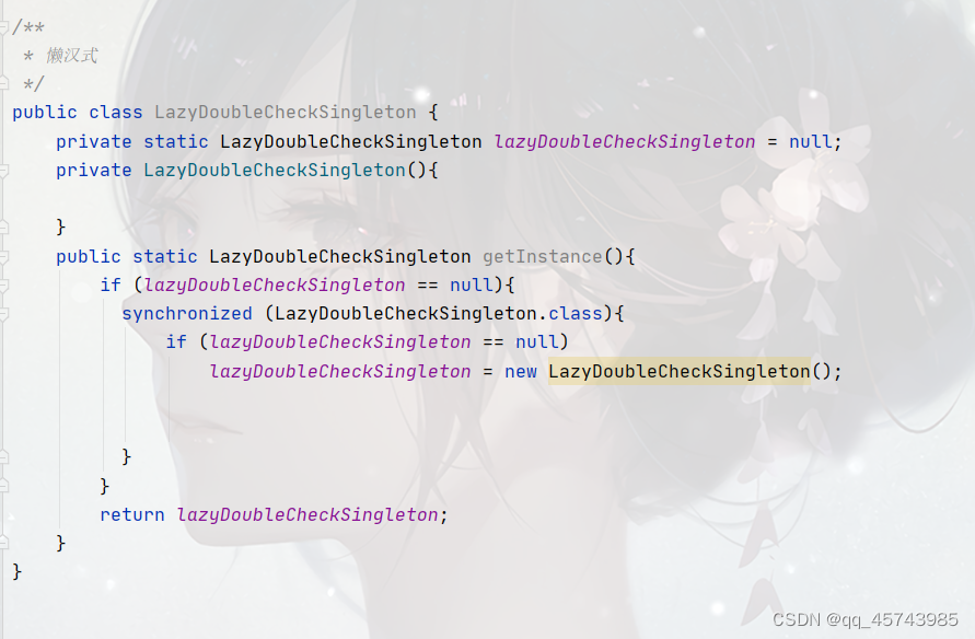 Java设计模式之单例模式java单例模式 Csdn博客