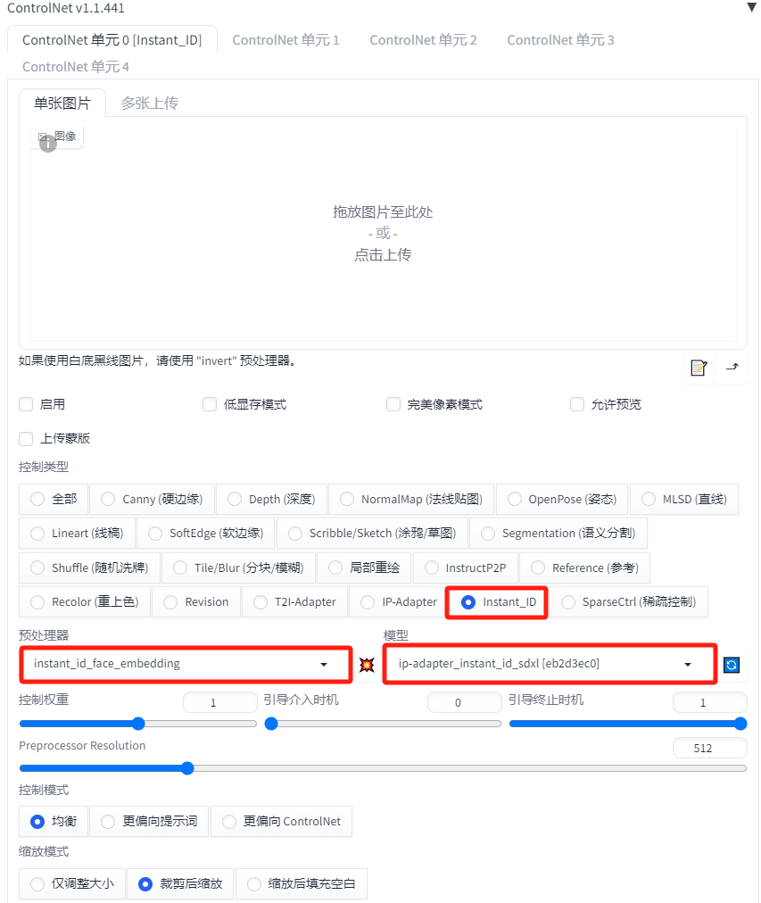 Stable Diffusion【ControlNet】：使用InstantID插件实现人物角色一致性_stable diffusion instantid-CSDN博客