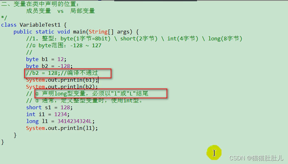 JAVA系列03：30天Java核心技术P40~P52 第二章JAVA基本语法上 变量和运算符-CSDN博客