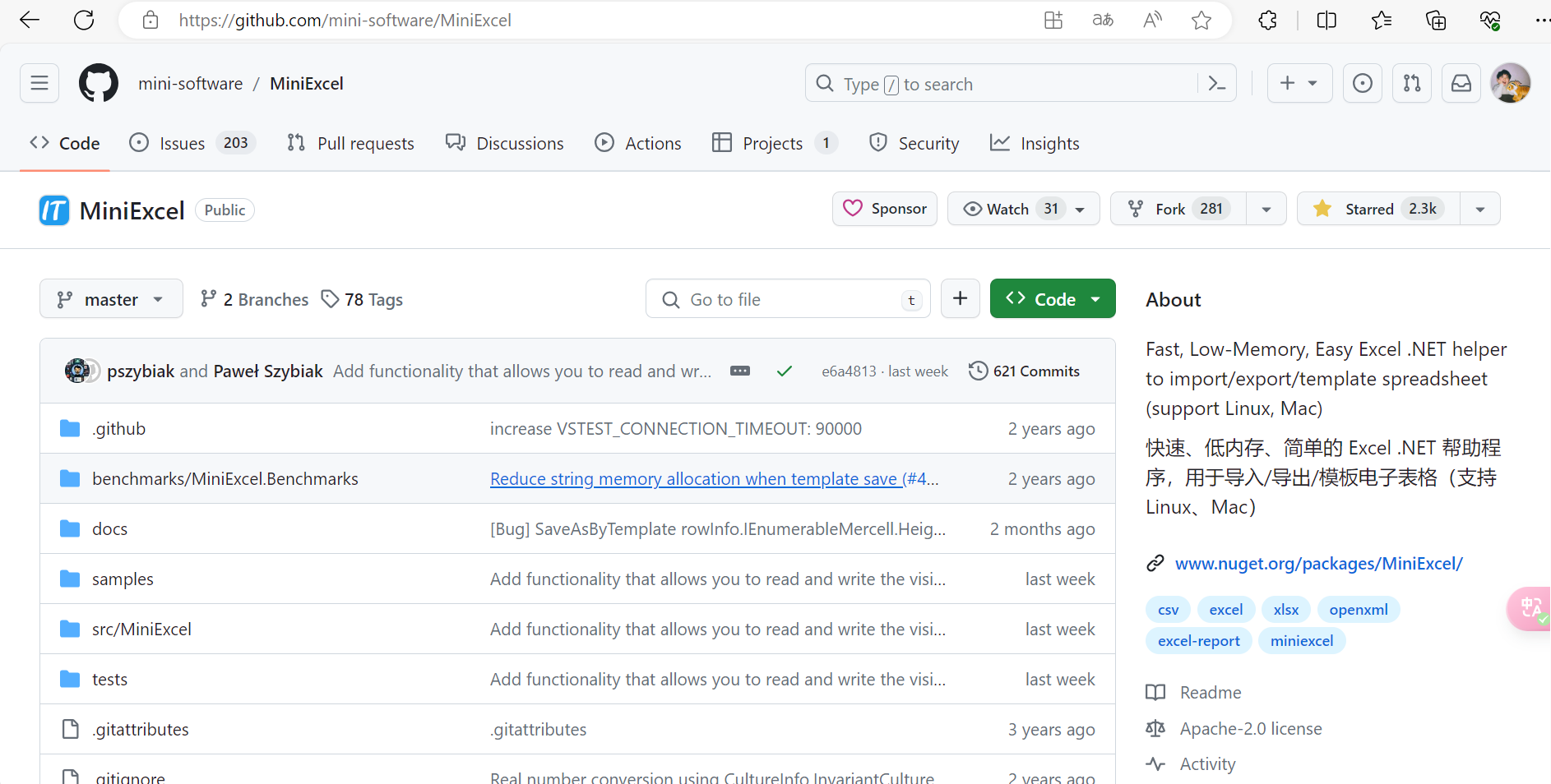 C#使用MiniExcel导入导出数据到Excel/CSV文件-CSDN博客