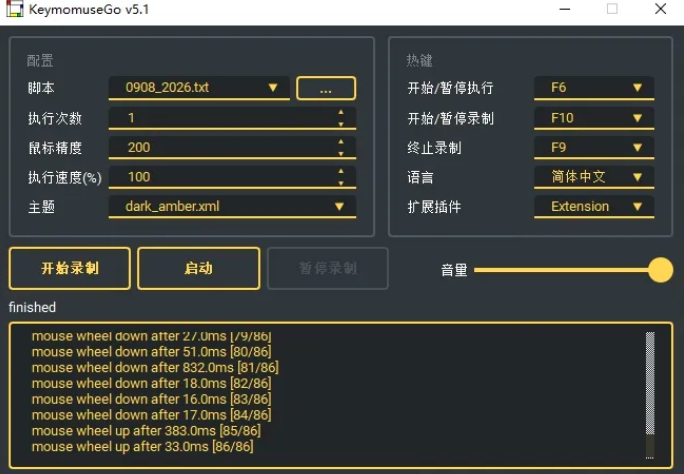 4.7k star自动化操作Python项目工具-CSDN博客